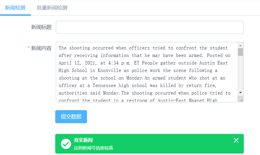 GitHub - Azurlin/newsdetection