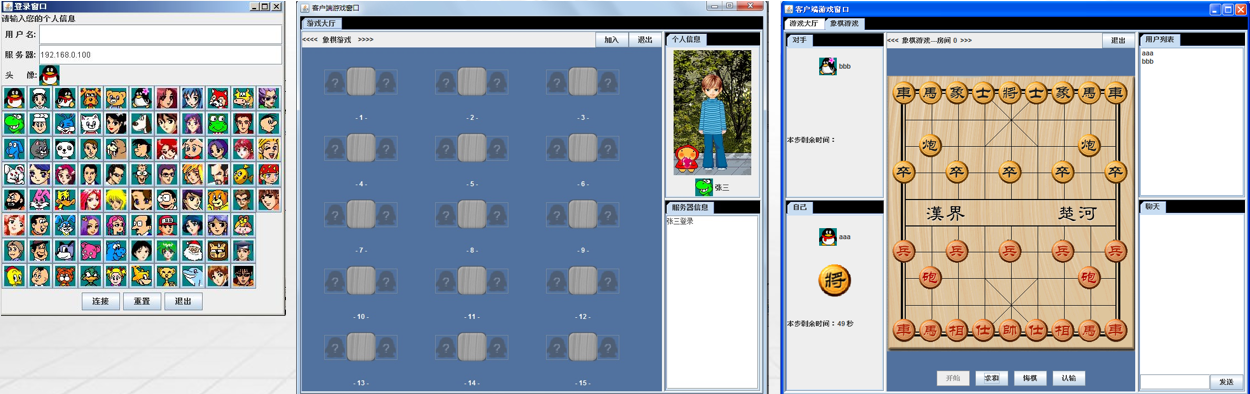 GitHub - longfishes/chess: 一个基于Java Swing的中国象棋联机游戏课设