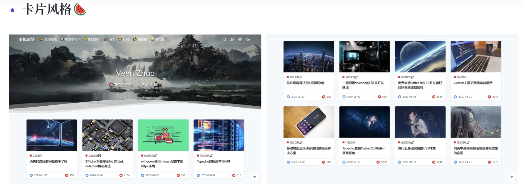 希望增卡片模式 · Issue #307 · openRin/Rin · GitHub