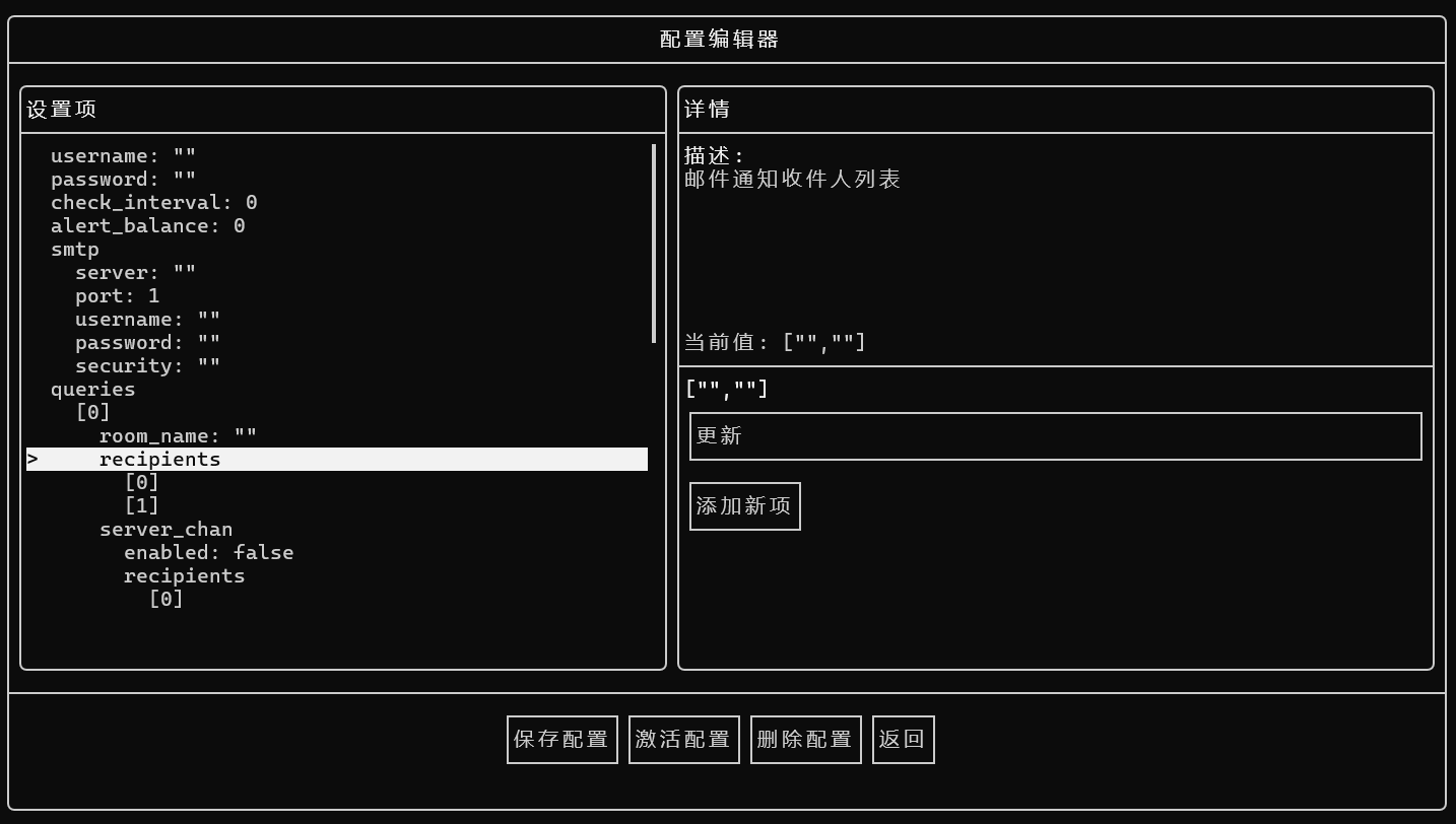 GitHub - AthBe1337/ConfigManager: Manage your app's JSON configs with TUI