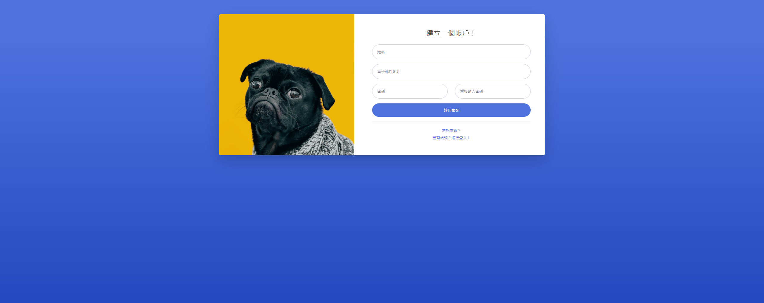 GitHub - henryleeworld/laravel-sb-admin-2-integration: SB Admin 2 整合