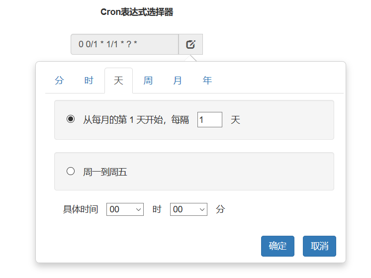 GitHub - mengweijin/cron-selector: 基于bootstrap的cron表达式选择器的jQuery插件，提供按年，按月，按周，按小时，按天，按分钟周期触发的选择策略。