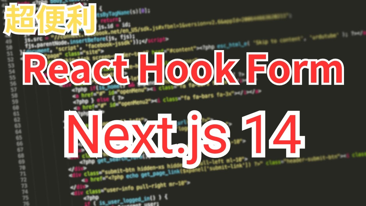 GitHub - arafipro/react-hook-form-yt: 【Next.js14】【TypeScript】超便利！React Hook Formで入力フォームをアップデート！！