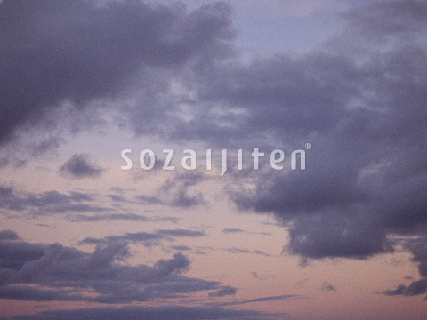 Sozaijiten Volume 5: Sky & Clouds (SM64) · Render96/Render96Wiki Wiki ...