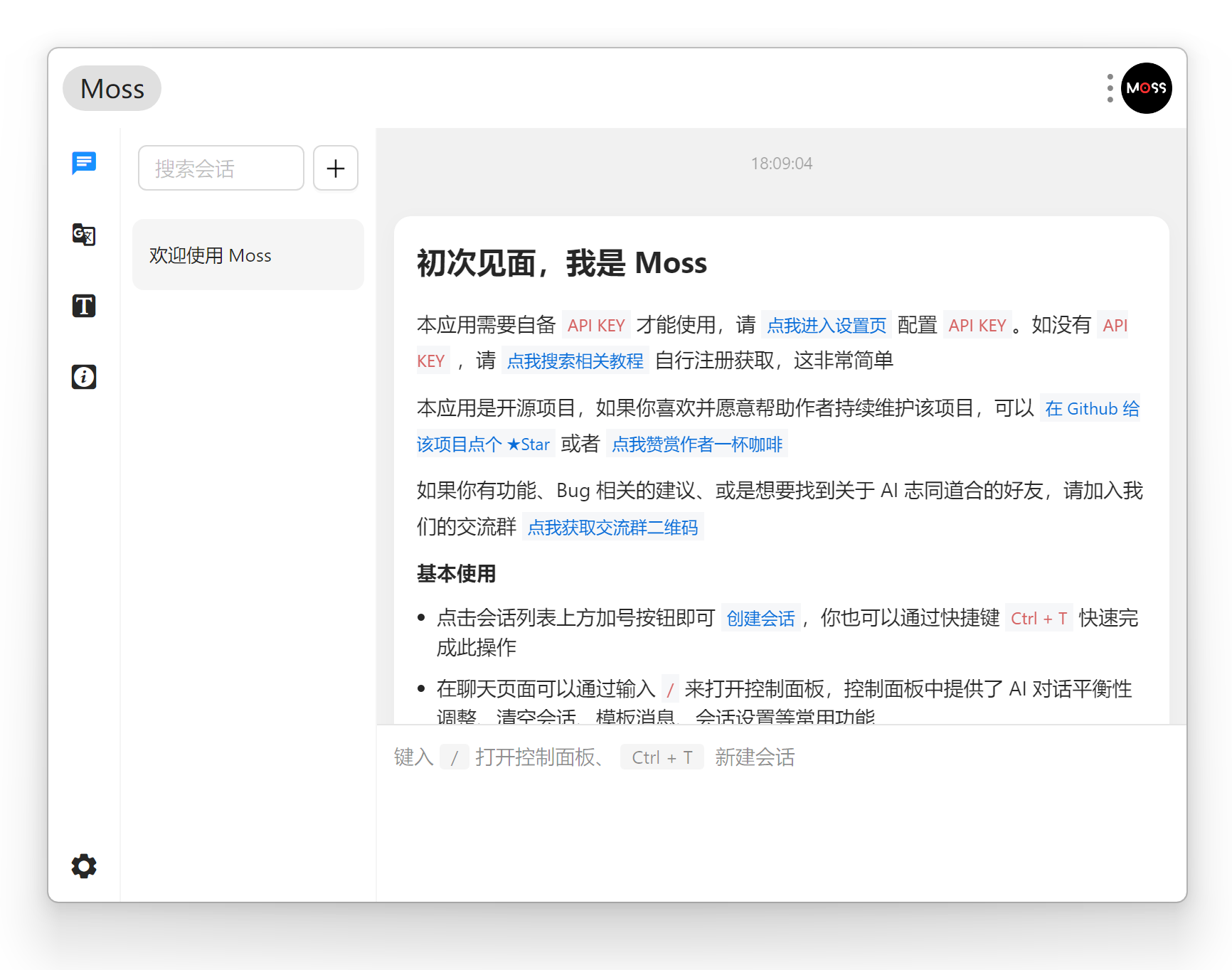 GitHub - lblblong/mossgpt-utools: 基于 OpenAI 的对话、翻译 uTools 插件，支持消息模板和会话角色配置，内置免梯子代理线路。与 uTools 快捷 ...
