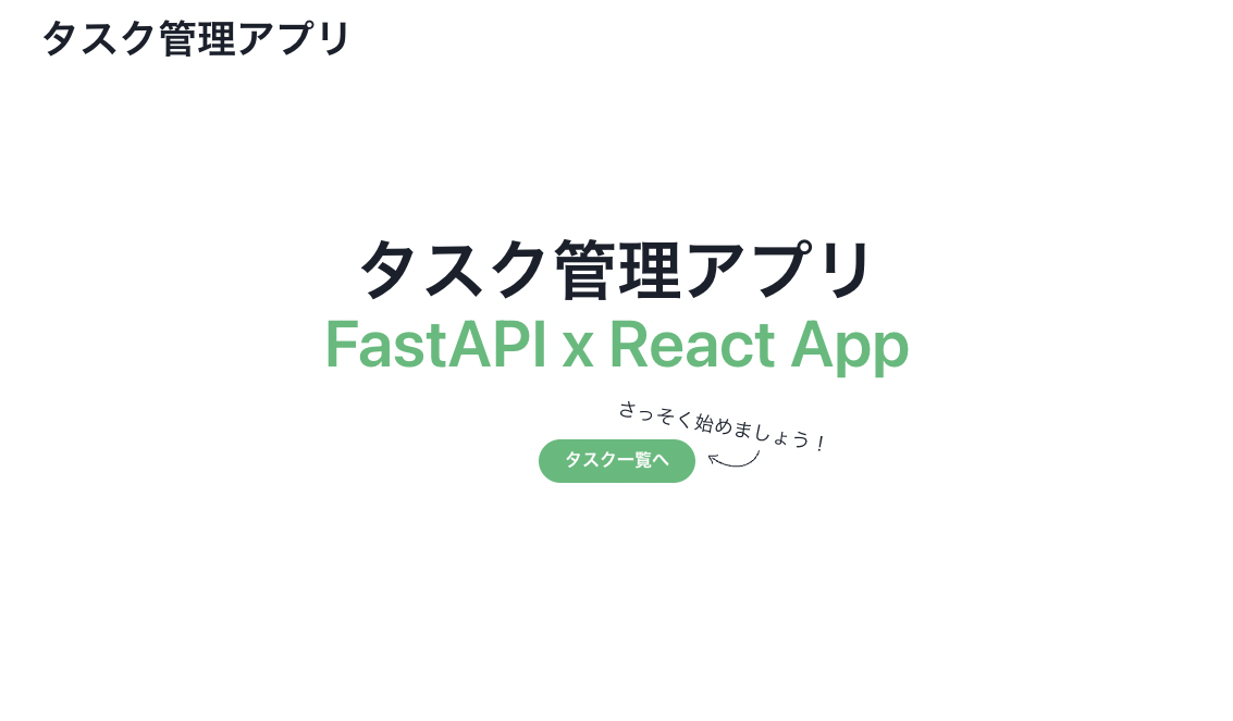 GitHub - ooooose/fastapi-curd: FastAPIの練習 GitHub - ooooose/fastapi-curd: FastAPIの練習