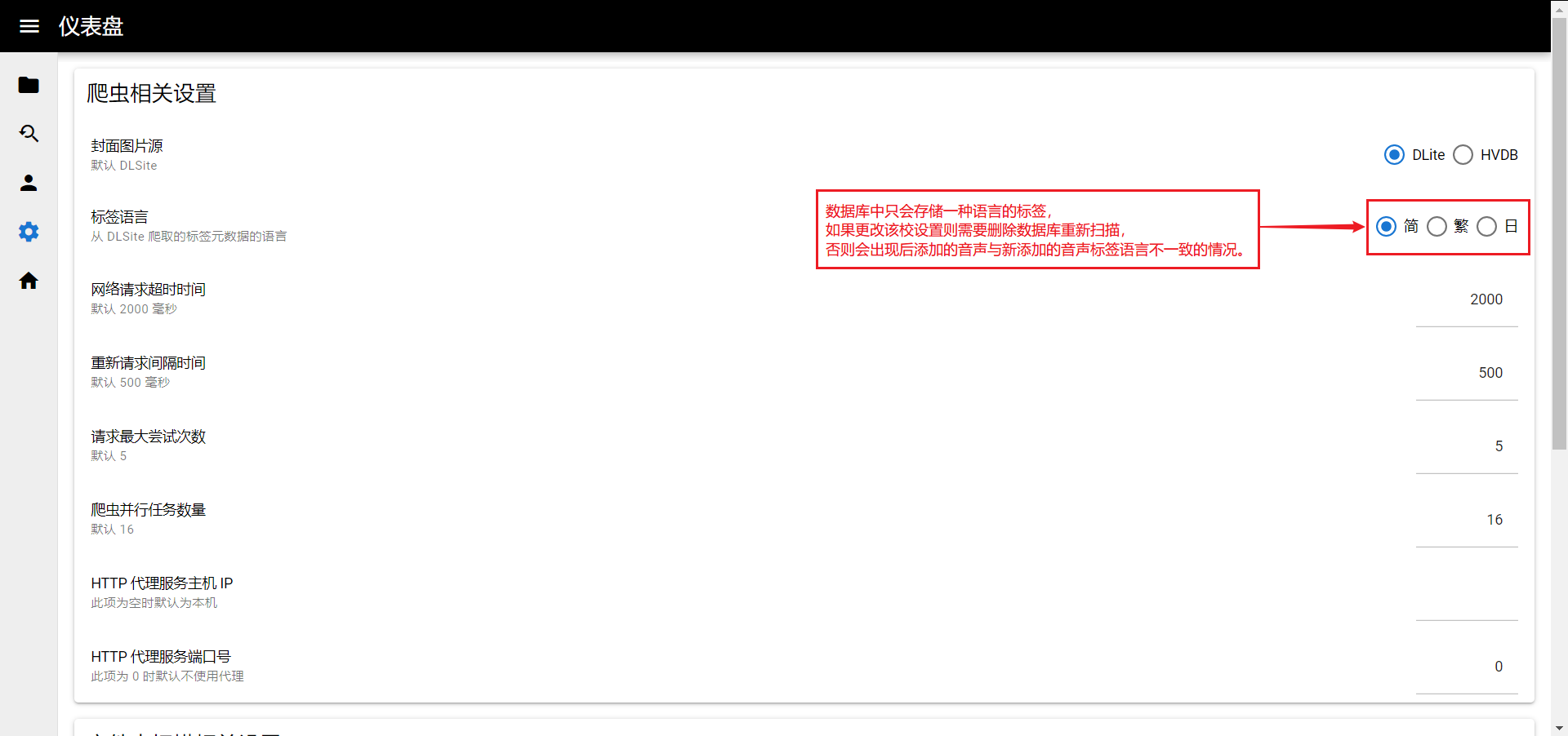 使用说明 · kikoeru-project/kikoeru-express Wiki · GitHub
