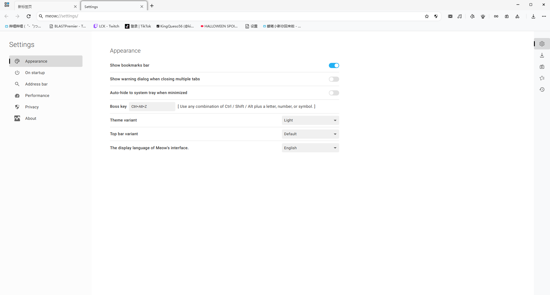 GitHub - shawn-wow/meow-server: This a backend server for meow browser for managing meow ...