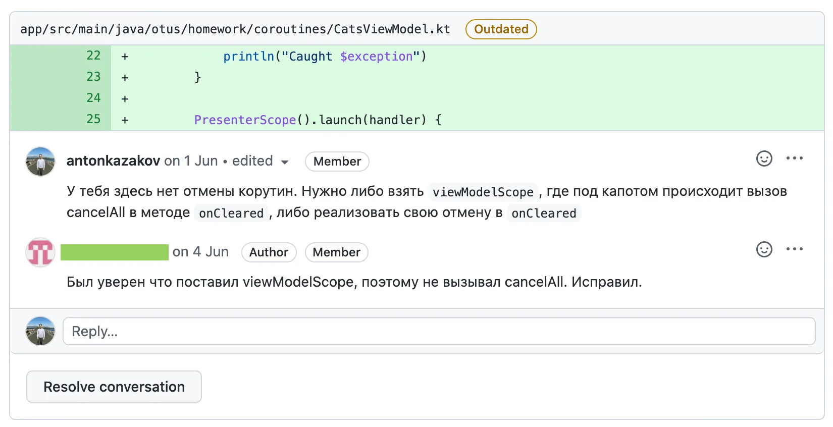 Otus-Android.github.io/homeworks.md at master · Otus-Android/Otus-Android.github.io · GitHub