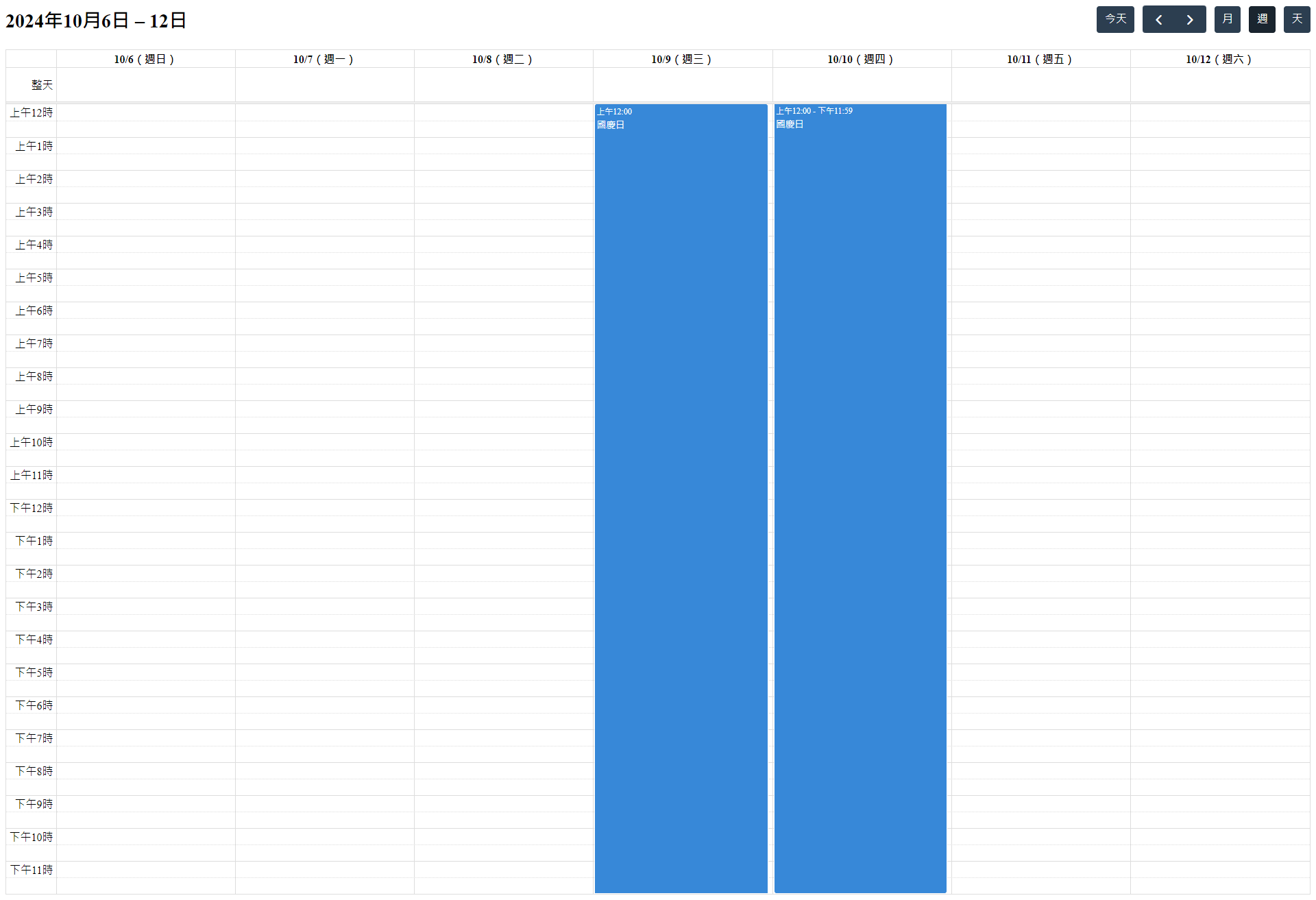 GitHub - henryleeworld/laravel-generate-full-calendar: 產生 FullCalendar 行事曆