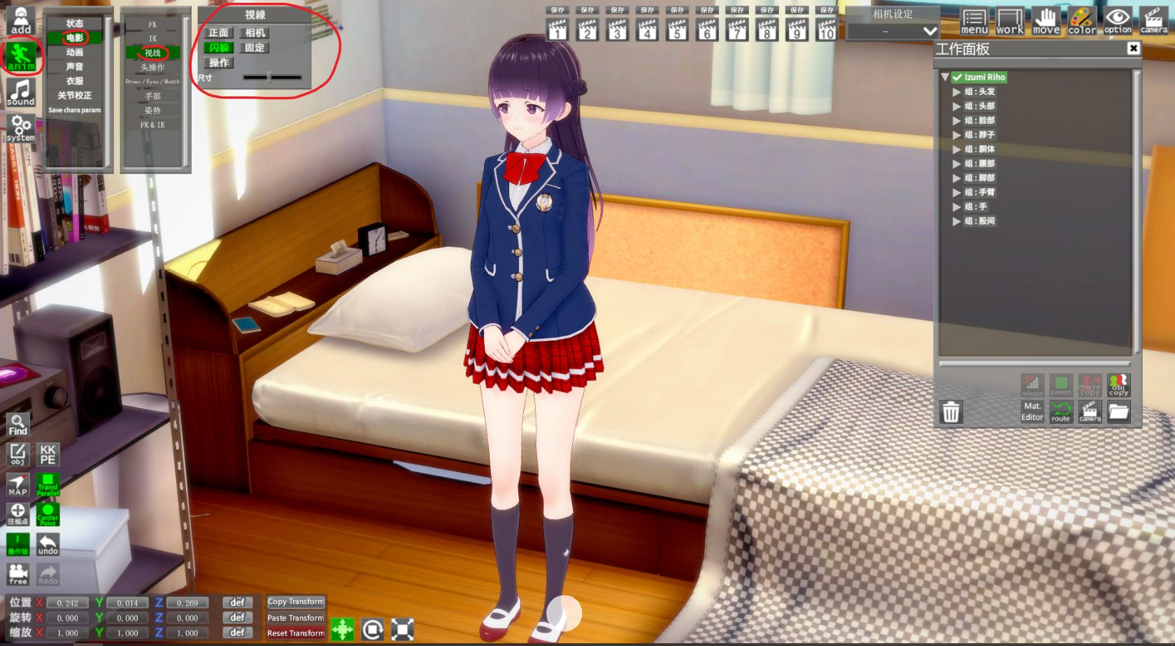 illusion/恋爱活动教程.md at main · Yezhoubing/illusion · GitHub