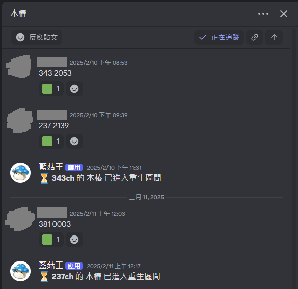 GitHub - deyoliu/artale-boss-reminder