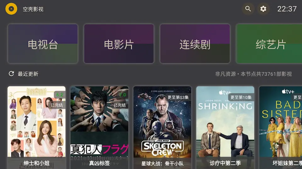 GitHub - maccmsapp/MacApp: App for maccms,影视接口兼容MacCMS的接口及影视采集接口;电视直播兼容iptv的m3u格式