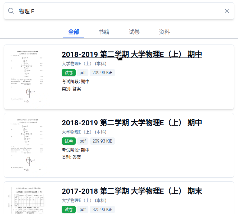 GitHub - byrdocs/byrdocs-archive: BYR Docs 资料存档