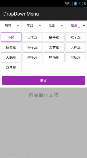 GitHub - liwenzhi/Data_Time_wheelView: 日期和时间的滚轮效果的View，对话框也有