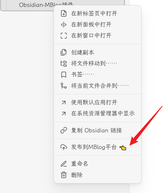 GitHub - kingwrcy/obsidian-mblog