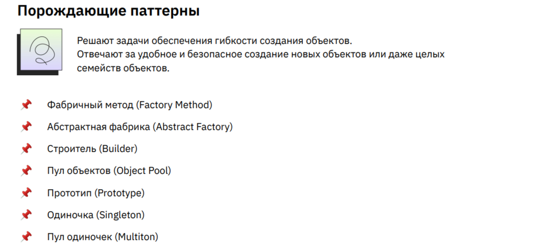 GitHub - JuliaRyzhova/Software_architecture