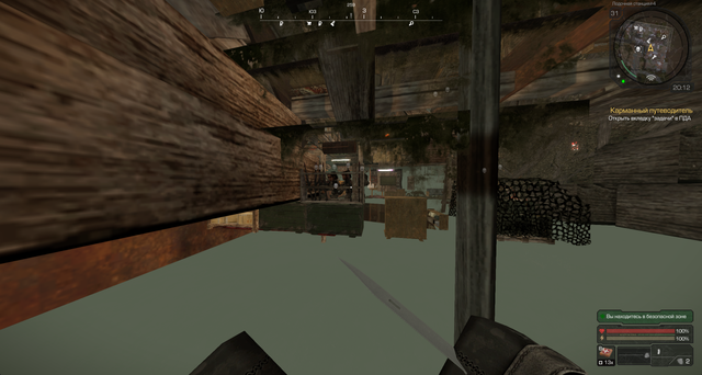 GitHub - finnalynop/STALCRAFT-chams: STALCRAFT: X - wallhack, chams