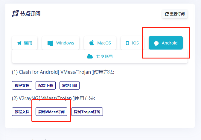 v2rayNvpn/V2rayNG_Android.md at main · githubvpn007/v2rayNvpn · GitHub