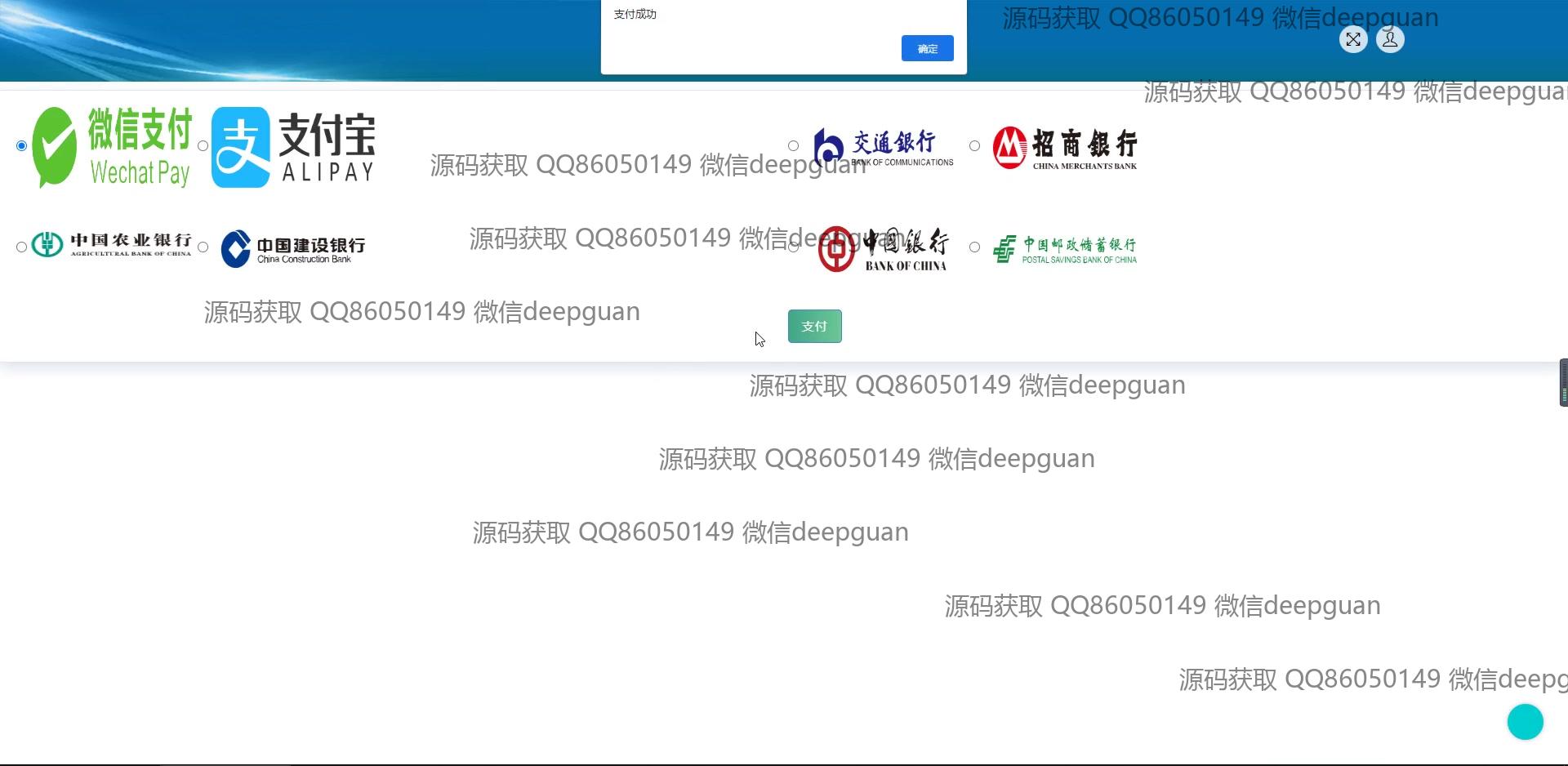 GitHub - 66deep/UniversityClubManagementSystem: 大学社团管理系统_管理系统_毕业设计源码
