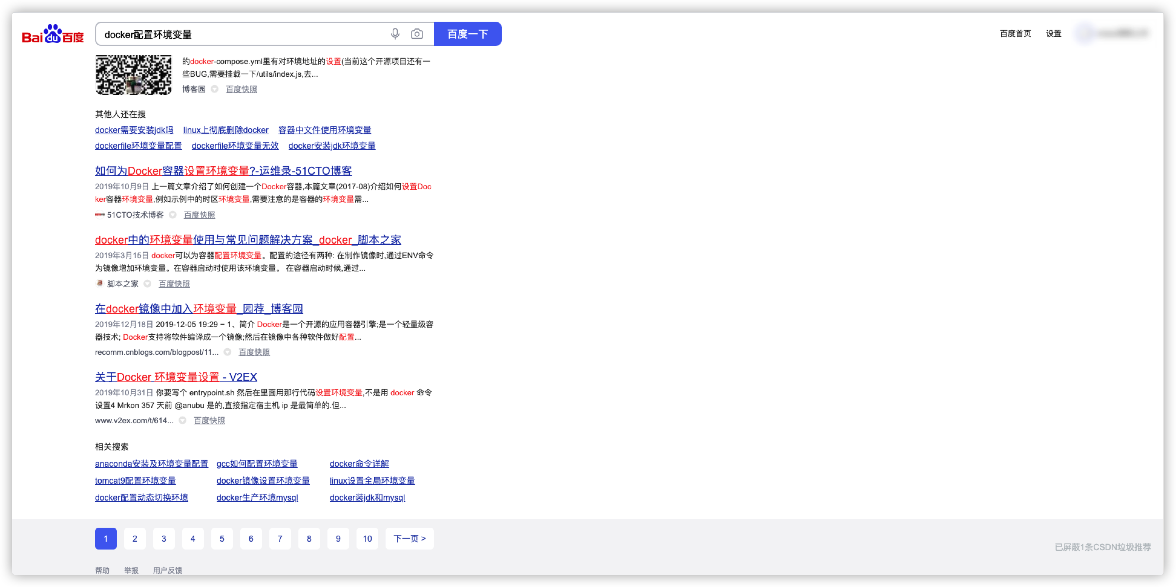 GitHub - vannvan/diss-baidu-garbage: 屏蔽百度的“垃圾”信息 ，可定制的屏蔽条件，开发者专属chrome插件。