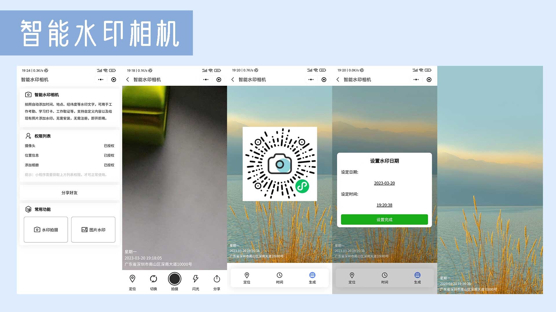 GitHub - Byclemon/watermark-camera: 一款智能水印相机微信小程序，拍照自动添加时间、地点、经纬度等水印文字，可用于工作考勤、学习打卡、工作取证等，支持自定义 ...