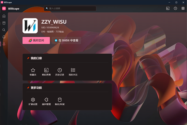 GitHub - EZ118/BiliChrome: BiliScape - 第三方哔哩哔哩客户端浏览器扩展