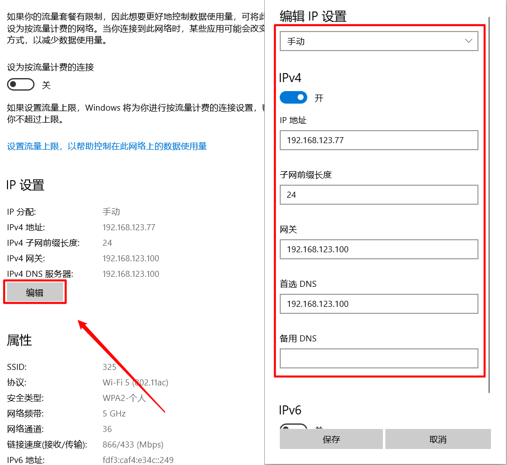旁路由设置 · SuLingGG/OpenWrt-Rpi Wiki · GitHub