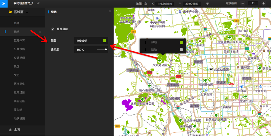 自定义地图 · fluttify-project/amap_map_fluttify Wiki · GitHub