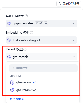 Dify 上的 Ollama 不支持 Rerank 模型 · shenweiyan Digital-Garden · Discussion #156 · GitHub