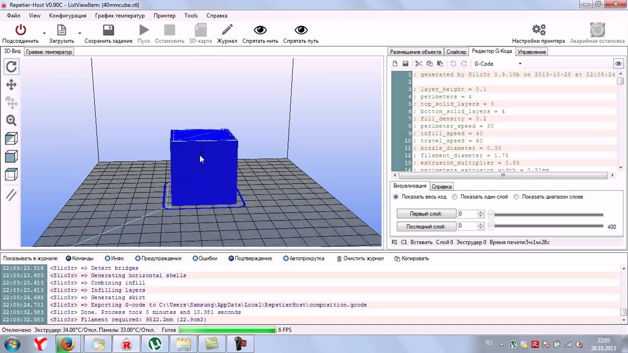 Repetier-Host App Download · GitHub