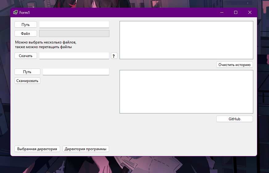 GitHub - So1ta/BAZA: OnlineBaza_WithGitHub_WithSortingFiles