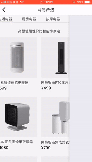 GitHub - js-newbee/taro-yanxuan: 首个 Taro 多端统一实例 - 网易严选（小程序 + H5 + React Native） - By 趣店 FED