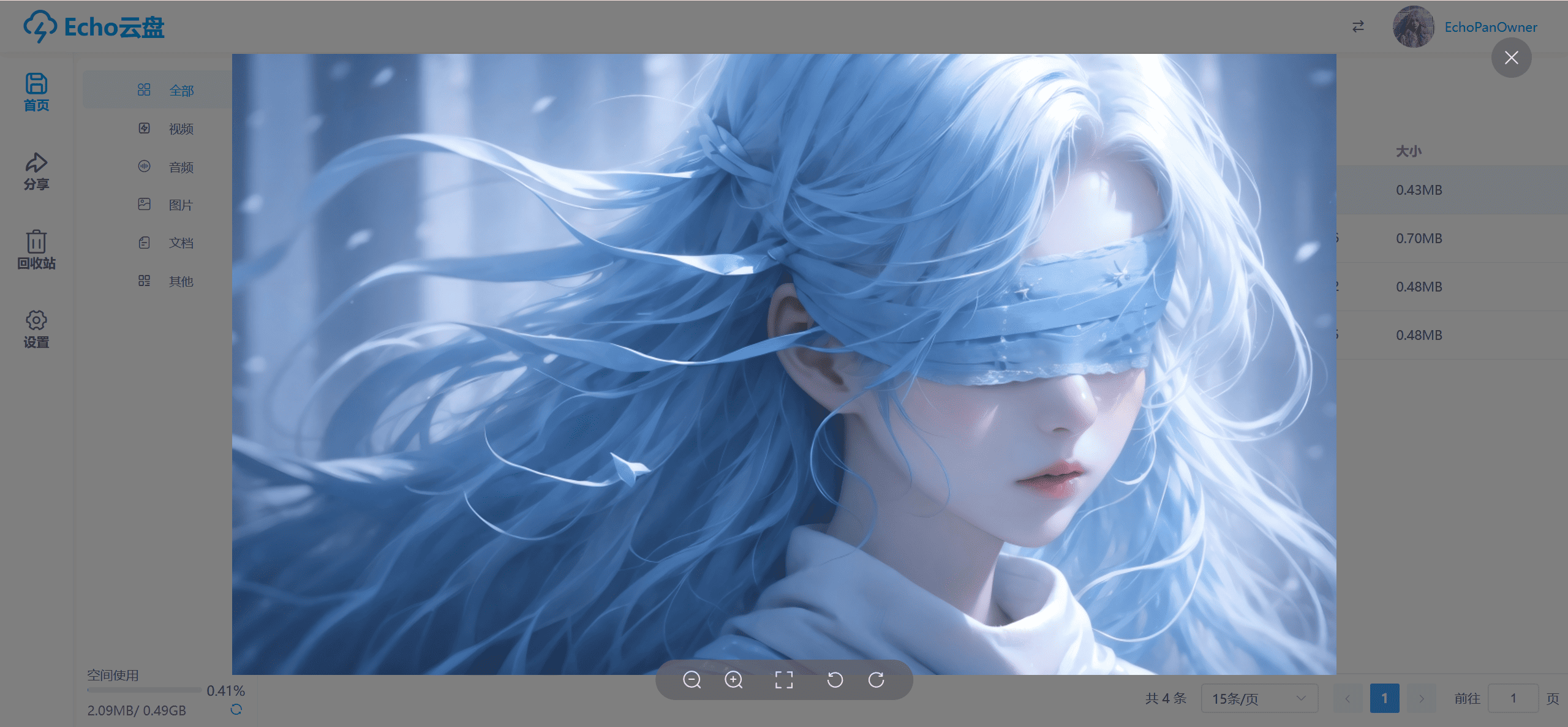 GitHub - EchoSecv/EchoPan: Echo series--Echo cloud disk, a cloud disk project built by Vue3 ...