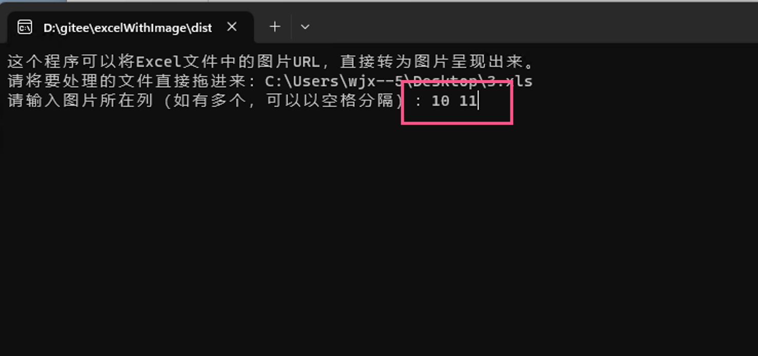 GitHub - Ya-chunJen/excelWithImage: 在问卷星，如果问卷中有文件上传题，下载到的Excel文件中，只有图片的URL，并不能直接显示图片。使用本工具，可以将「 ...