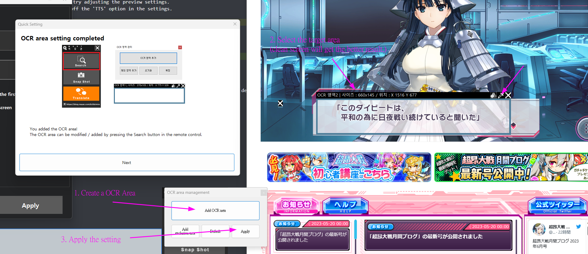 GitHub - jctneko/MORT-OCR-Translator-Tutorial: MORT OCR Translator Tutorial