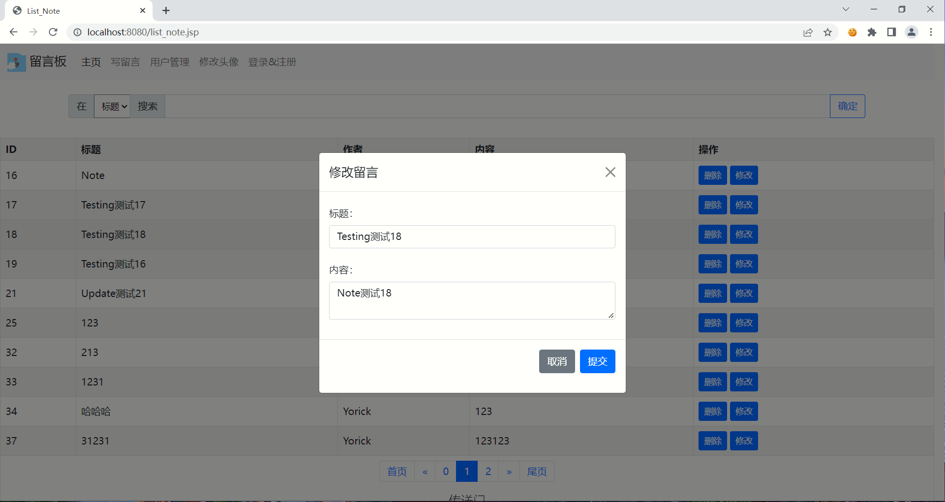 GitHub - Yorick-Ryu/BBS