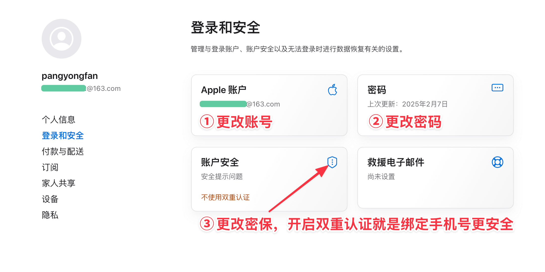 GitHub - ssnhd/appleid: 注册美区 Apple ID 方法