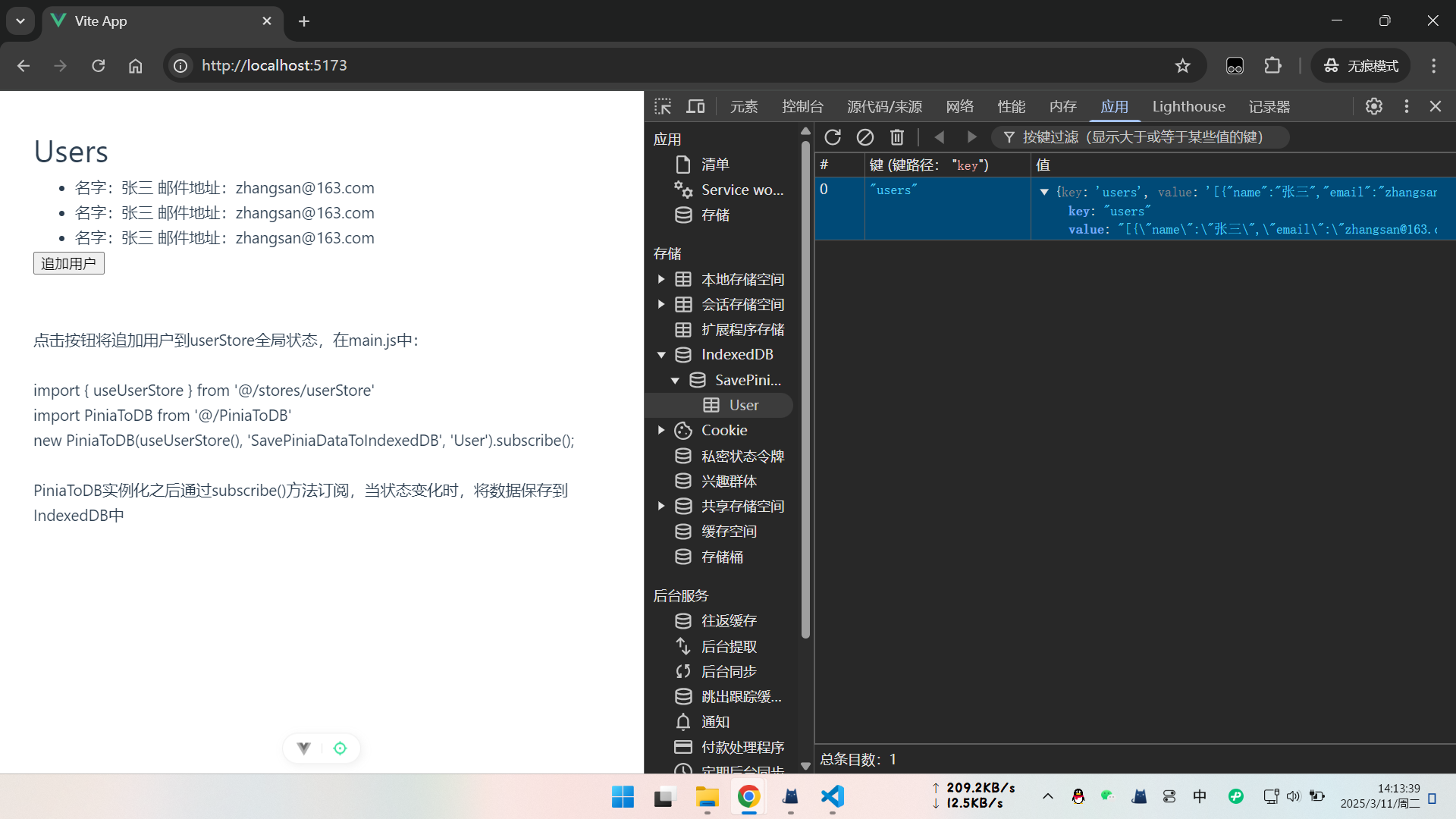 GitHub - xfmujie/pinia-to-indexeddb: Vue Pinia状态数据持久化保存到Indexeddb