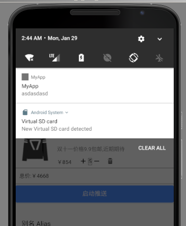 ionic快速集成极光推送 · dicallc/ionic3_angular4_JD Wiki · GitHub