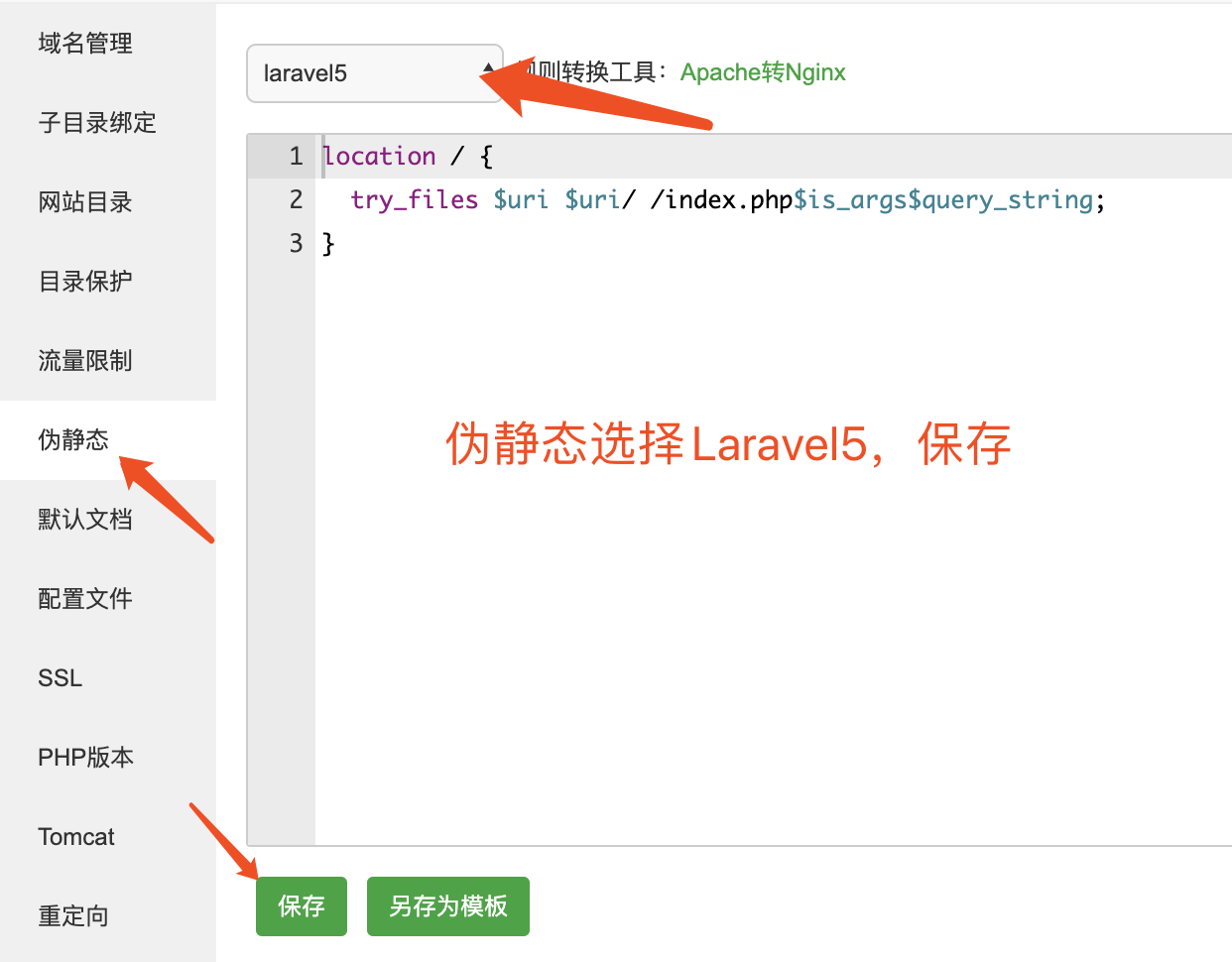 2.x_bt_install · assimon/dujiaoka Wiki · GitHub