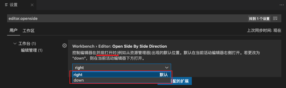 Web/00-前端工具/01-VS Code的使用.md at master · qianguyihao/Web · GitHub