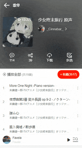 GitHub - Akakiiiiii/cli3music: vue项目实战，云音乐播放器项目