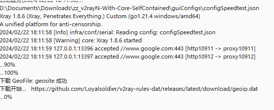 GitHub - githubvpn007/V2Ray: V2Ray一键脚本 vmess协议 翻墙 节点 梯子 外网