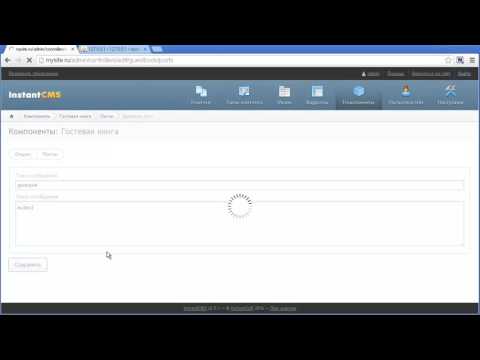 Видео обзор компонента