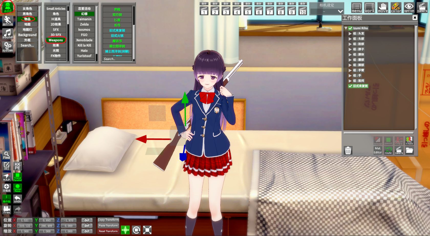 illusion/恋爱活动教程.md at main · Yezhoubing/illusion · GitHub