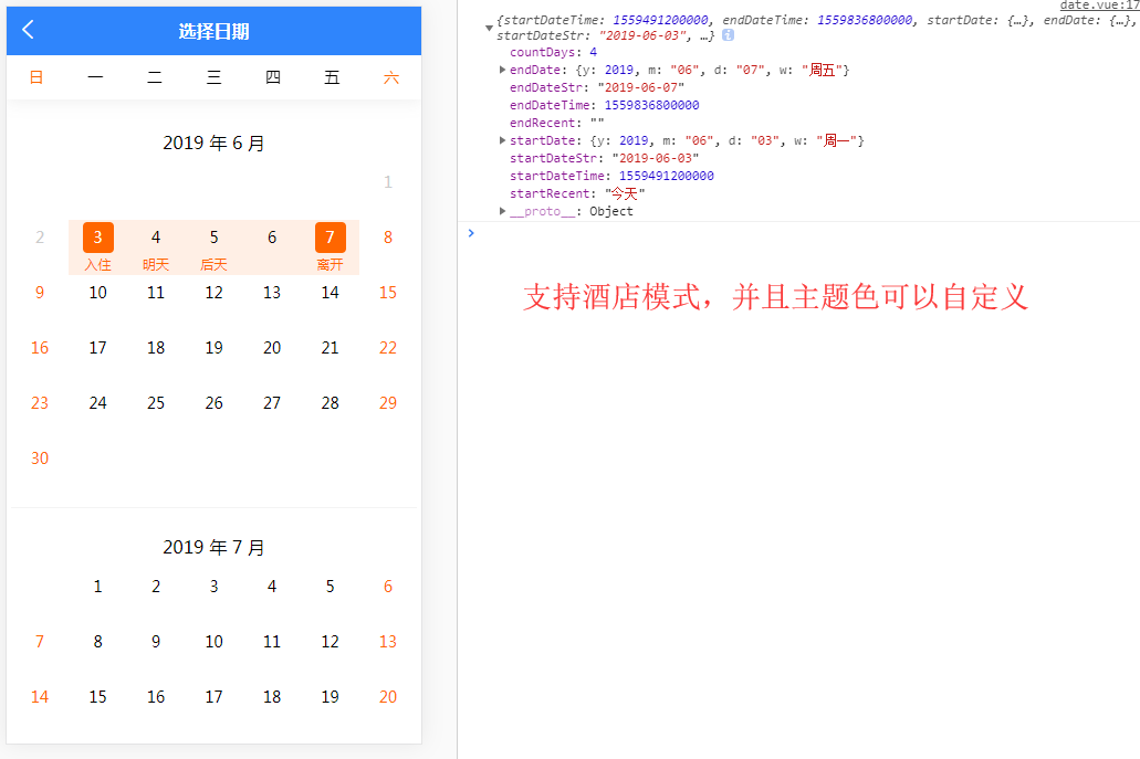 GitHub - tanagang/mobile-calendar-simple: vue开发，支持日历选择，支持（范围选择）酒店入住-离开 ...
