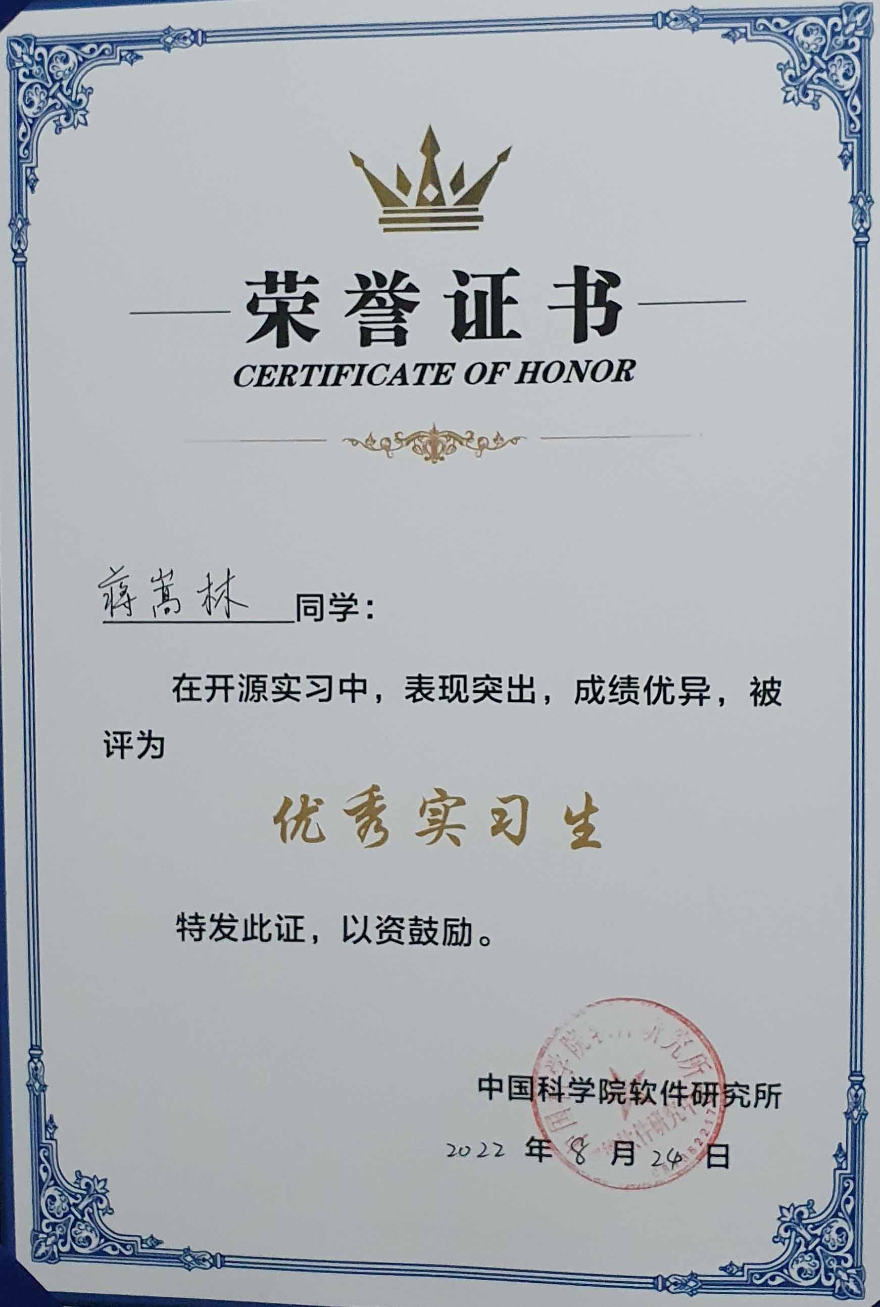 GitHub - HollowMan6/My-openEuler-Open-Source-Internship: This is my record under openEuler Open ...