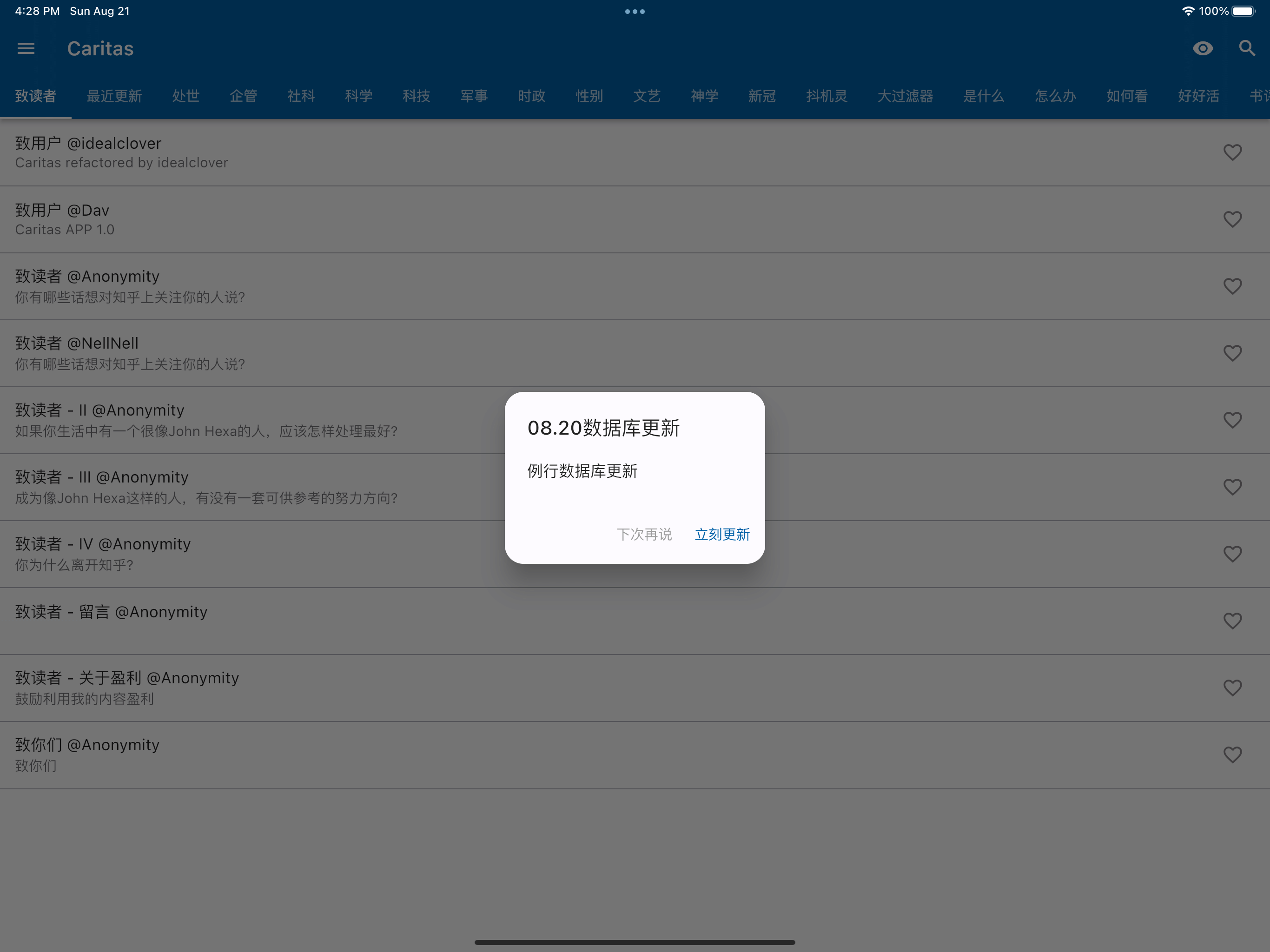 GitHub - idealclover/Caritas-APP