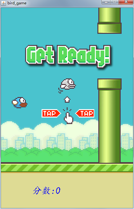 GitHub - andy521/FlappyBirdGame: Java游戏，飞翔的小鸟，仅三百多行代码。